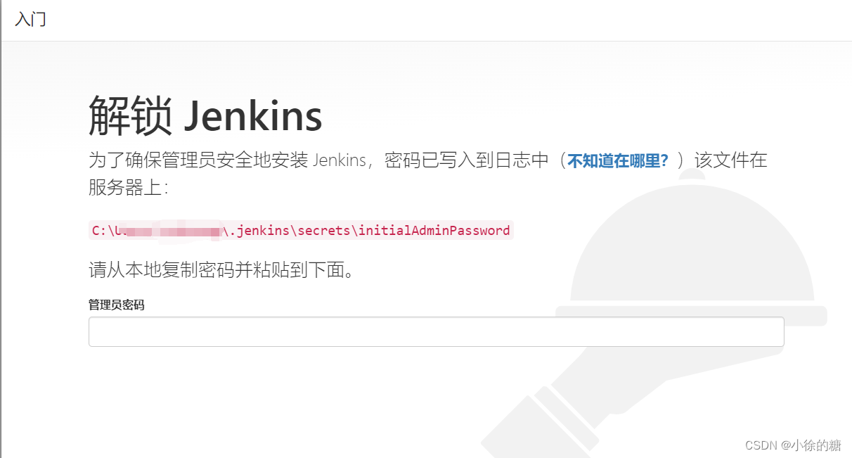 Jenkins安装教程_jenkins (2.361.4) or higher required-CSDN博客