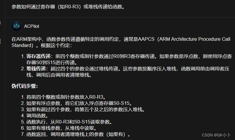 stm32 freertos任务切换，多任务状态迁移，中断临界段，任务延时，中断过程，普通中断与任务切换的区别_prvportstartfirsttask crash-CSDN博客