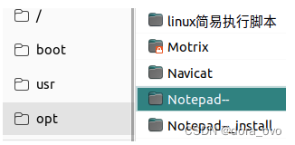 notepad-- (带插件) 2.14版本deb安装包，适用于Ubuntu_notepad ---CSDN博客