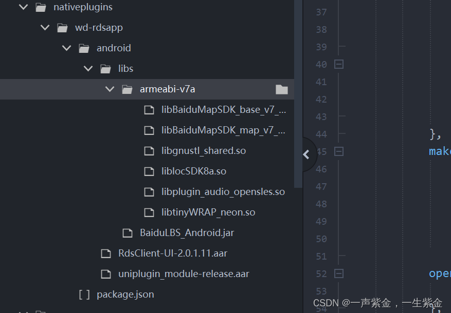uniApp集成aar_uniapp 调用 .aa文件-CSDN博客