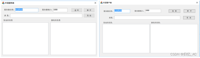 【深圳大学计算机网络】实验四 Mfcwinsock网络编程设计报告基于mfc程序设计搭建一个服务器和一个客户端实验报告 Csdn博客