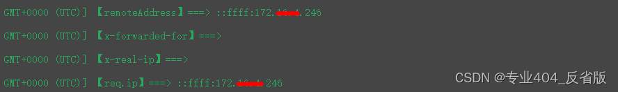 学习NodeJs之【如何获取客户端真实IP】_nodejs 获取ip-CSDN博客