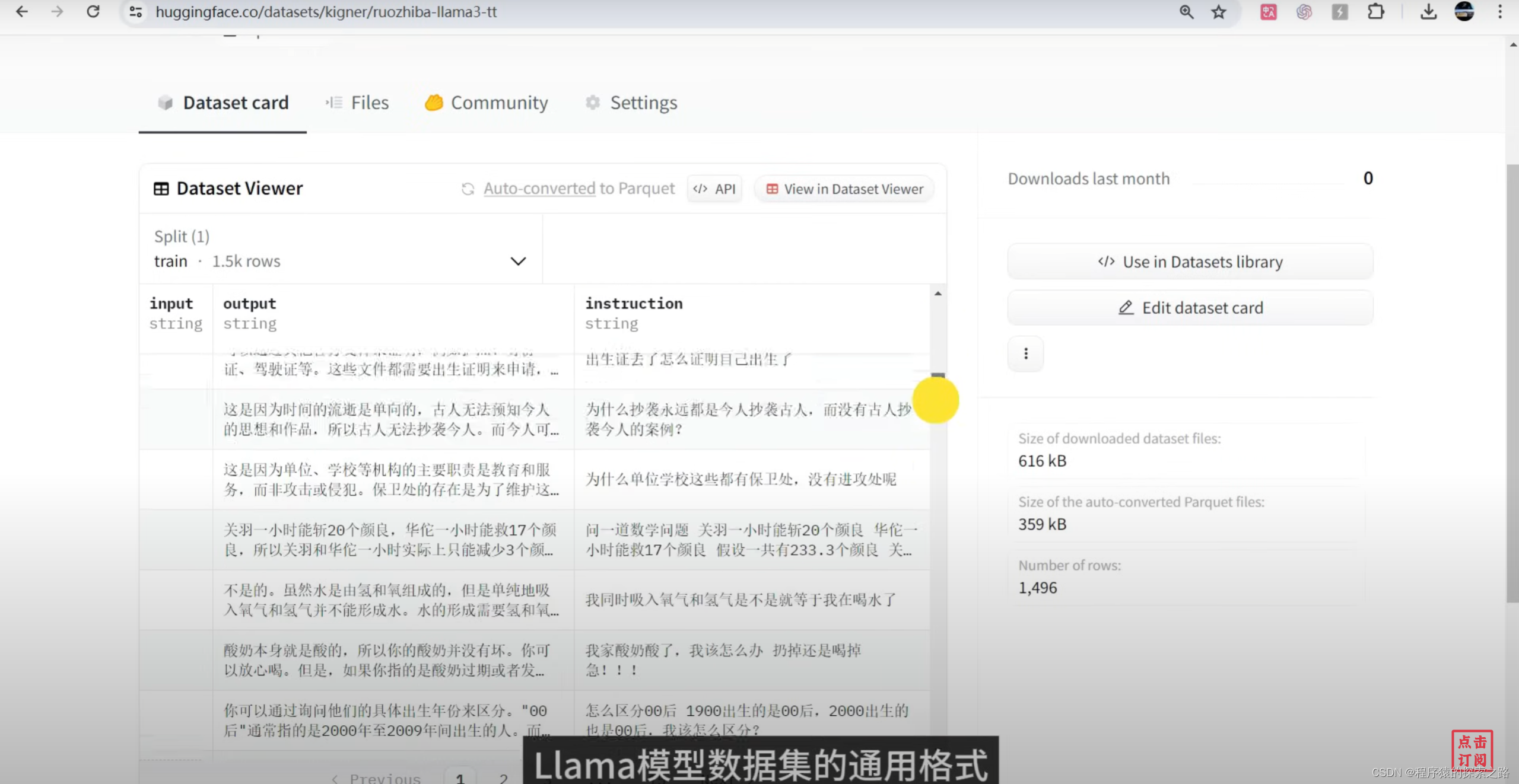 【笔记】windows 中 Colab线上微调大模型：线上微调需要用到的工具：Hugging Face / Colab / Google Drive，在本地使用线上微调后的模型：GPT4ALL ...