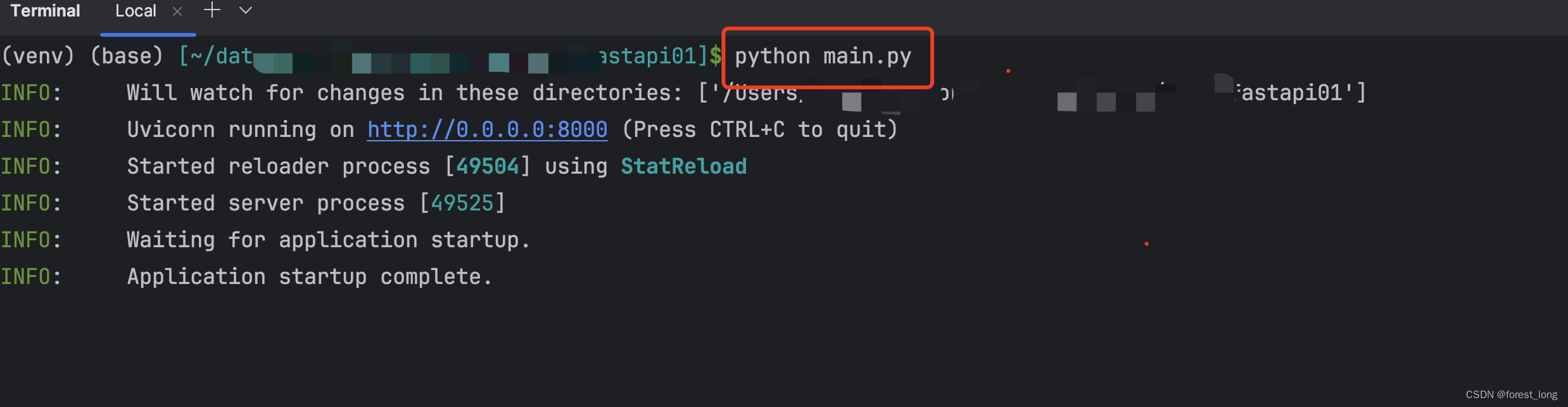 【大模型应用开发 Fastapi框架】六fastapi自定义路由文件夹fastapi项目文件夹结构 Csdn博客