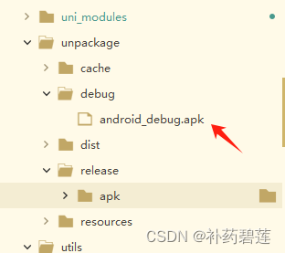 unipush2.0实现离线推送（华为手机）_unipush离线推送-CSDN博客
