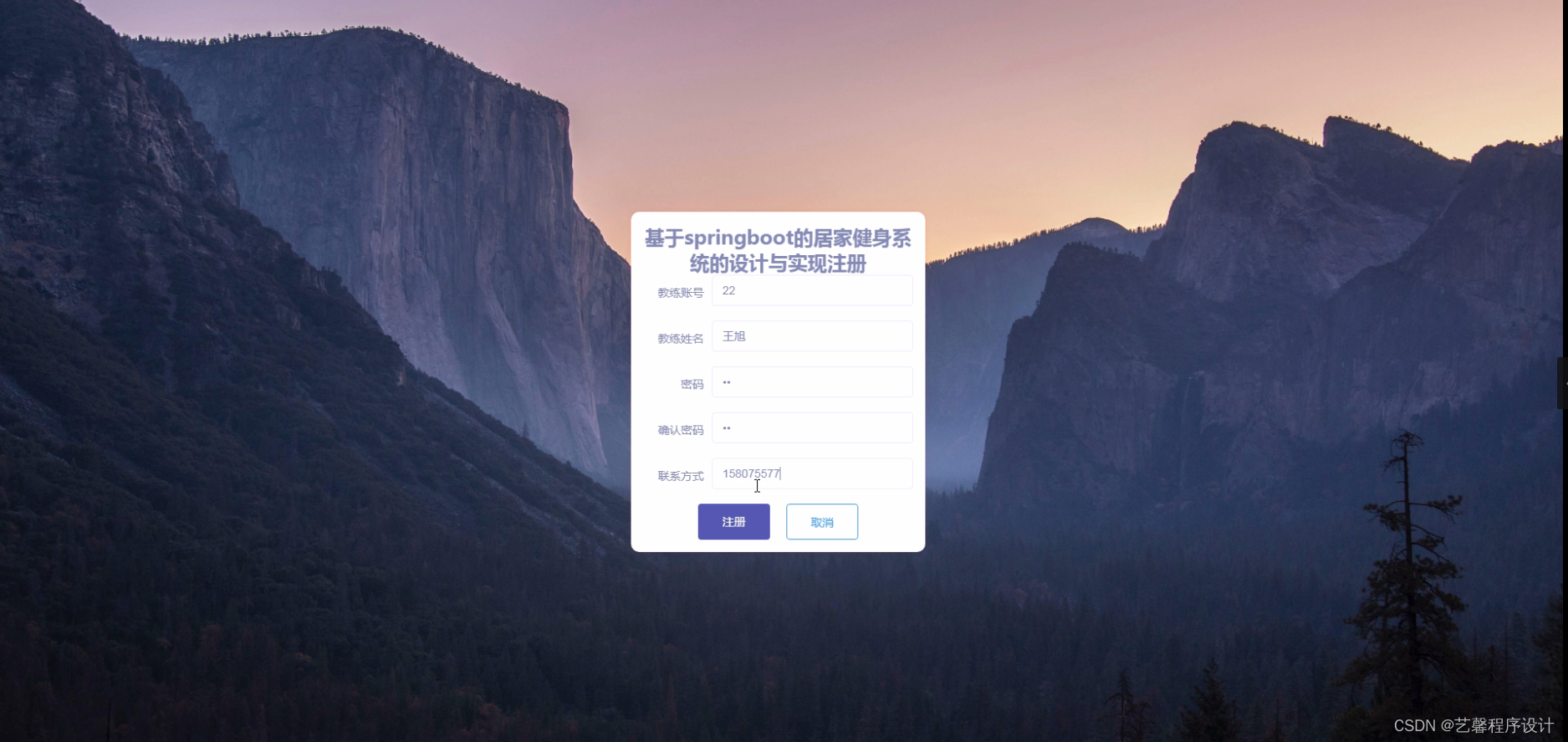 Springbootjavaphpnodepython基于springboot的居家健身系统的设计与实现【计算机毕设】 Csdn博客