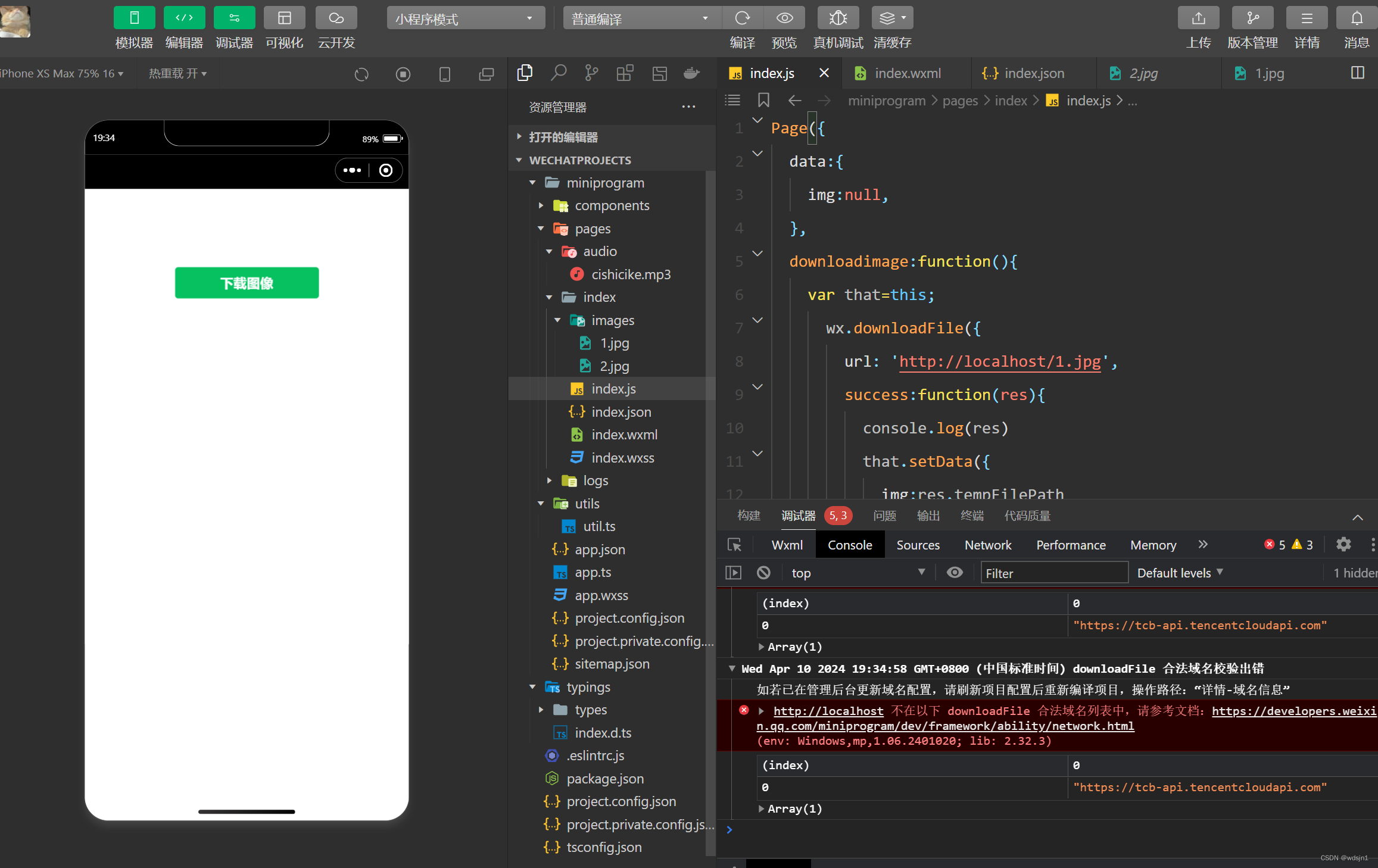 第六章 APL应用-CSDN博客