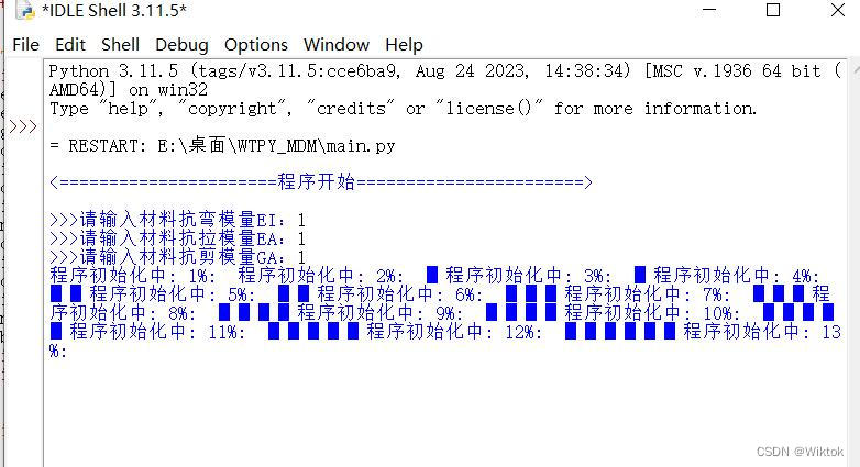 Python 简单几行原生代码实现加载进度条注释自用版python加载异步进度条 Csdn博客