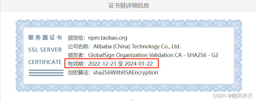 error Error: write EPROTO...SSL routines:ssl3_read_bytes:tlsv1 alert ...