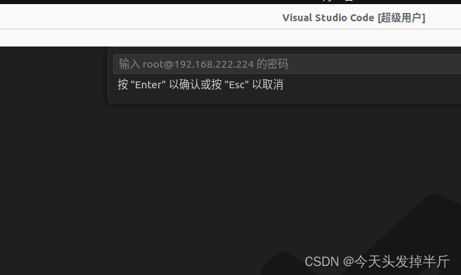 VScode 使用dev_container进行容器内ROS开发及远程容器开发_vscode dev container-CSDN博客