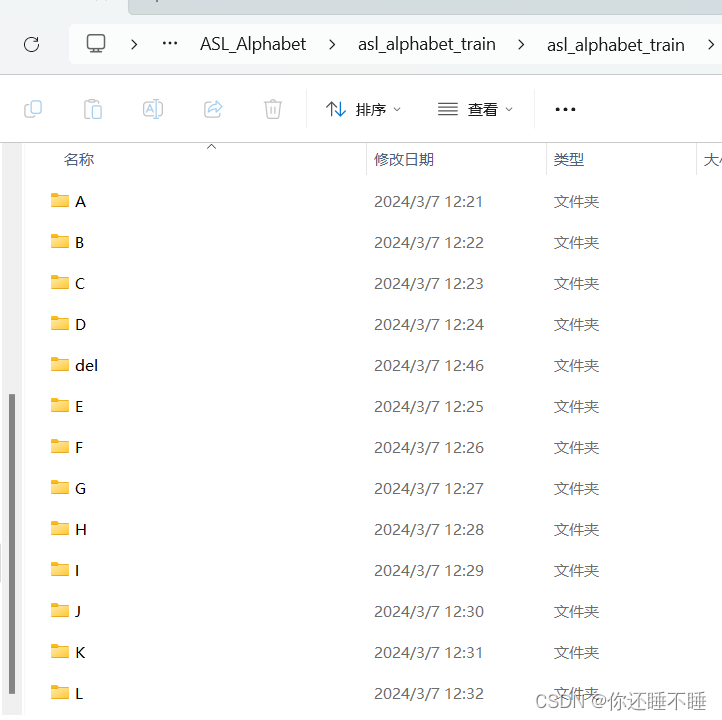 ImageNet数据集获取_imagenet手套数据集-CSDN博客