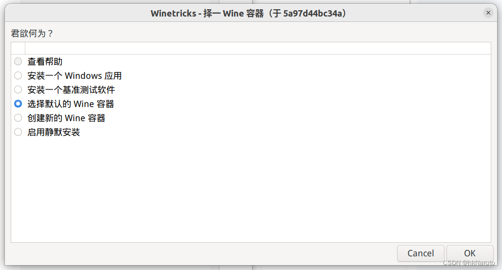 【wine】Ubuntu 22.04 x86_64 源码编译 wine 9.1 编译版本不能启动微信，apt安装版本可以使用微信【4 ...