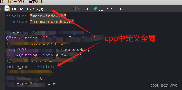 编译时遇到 “multiple definition of XXX“_cpp 全局变量 multiple definition of-CSDN博客