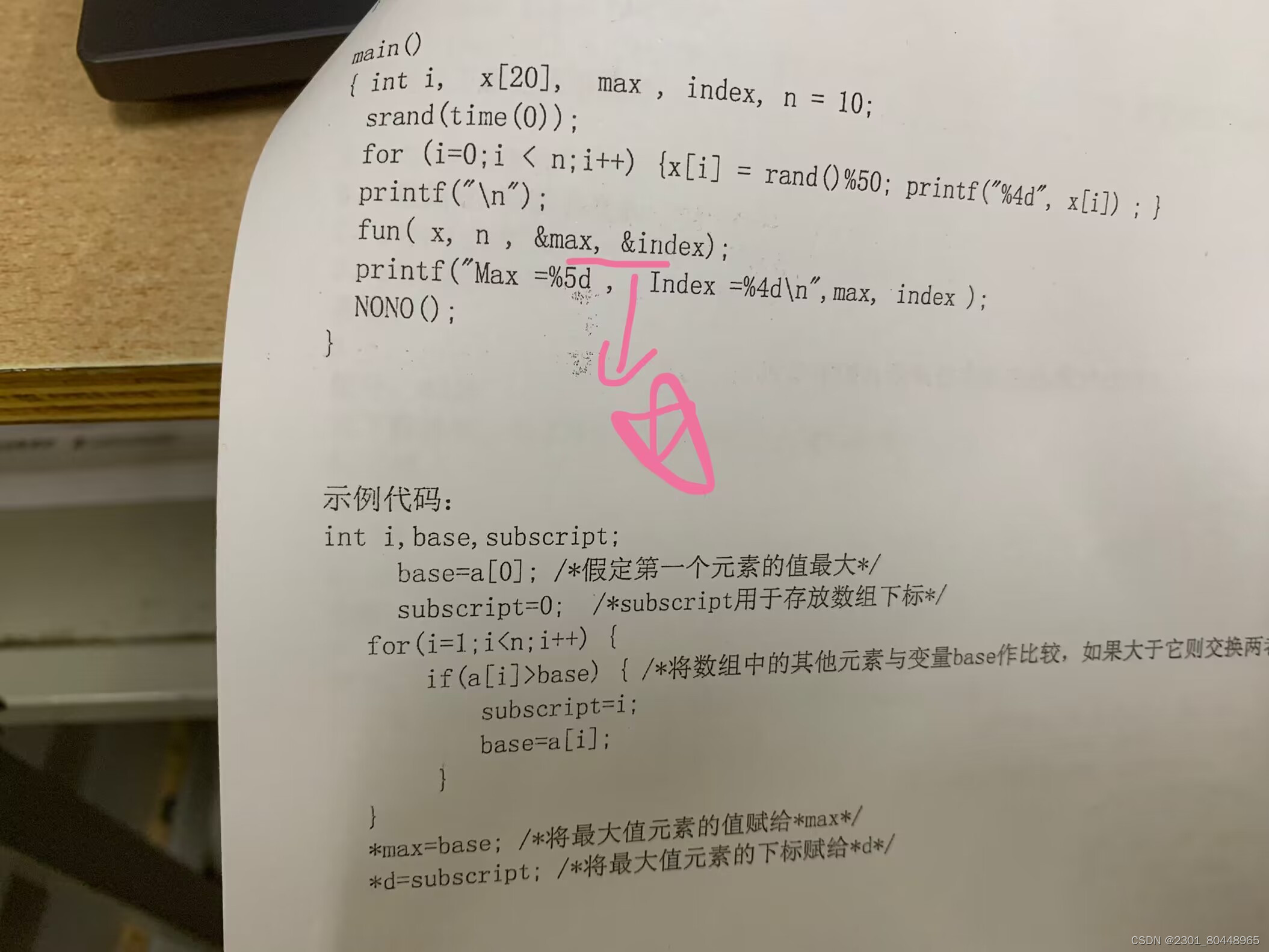 期末程序设计题_【程序设计】题目:编写函数void fun(char *tt, int pp[]), 统计在tt所指-CSDN博客