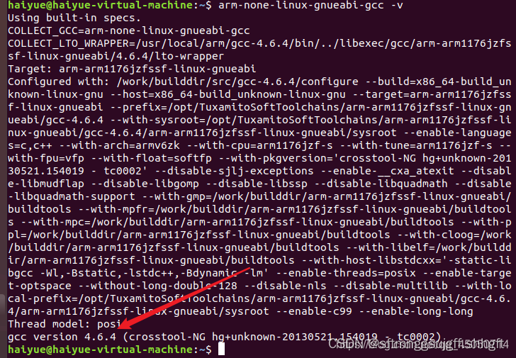 友善之臂Tiny4412的嵌入式实验（一）_友善之臂4412-CSDN博客