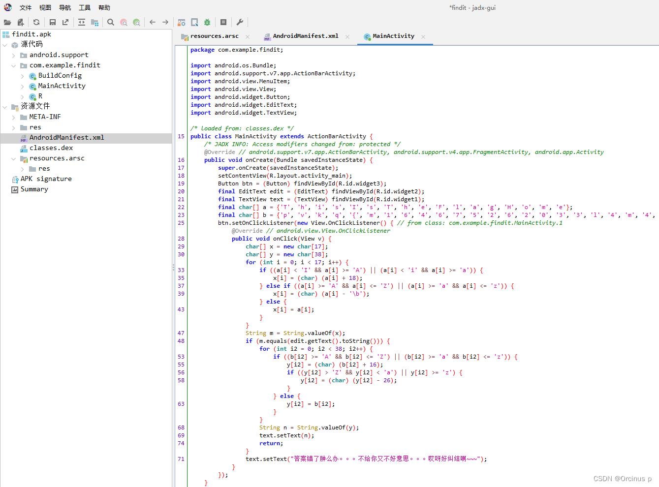 【0-1】安卓逆向-模拟器环境搭建&工具安装与使用_jeb安装教程-CSDN博客