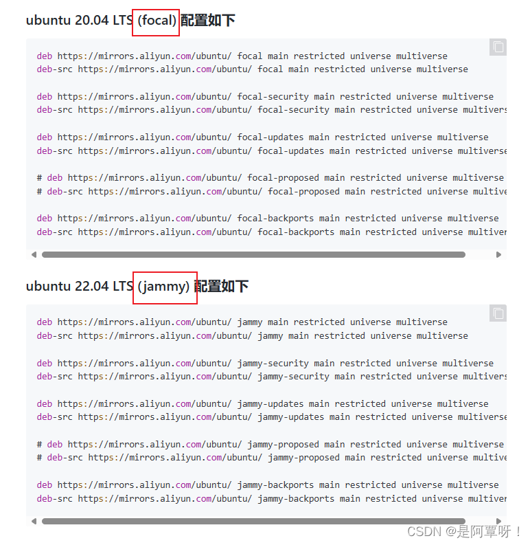 Ubuntu 在install时出现failed To Fetch 问题ubuntu出现failed To Fetch的解决方法 Csdn博客