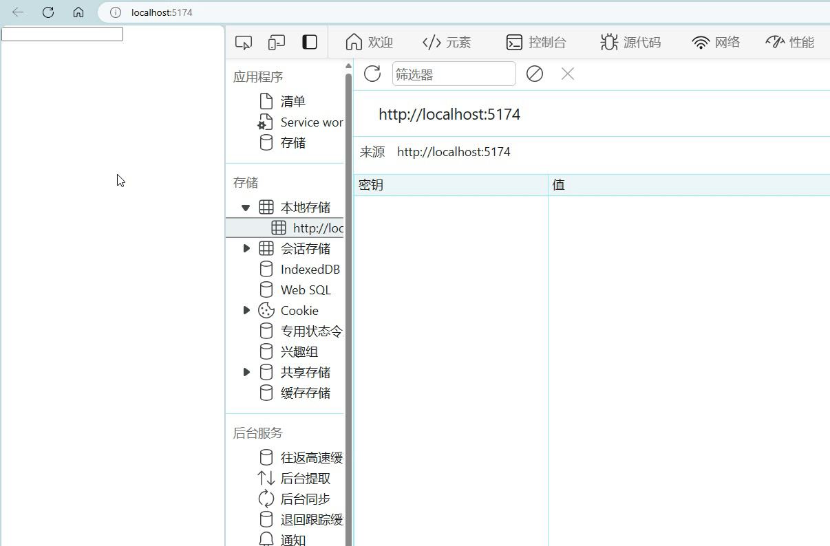 vue的一些插件和方法_vue xlsx插件-CSDN博客