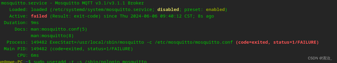 linux 安装 mosquitto并设置服务开机自启及错误解决办法_mosquitto开机自启-CSDN博客