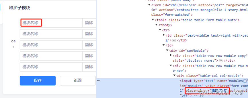 【playwright】新一代自动化测试神器playwrightpython系列课程07playwright元素定位4定位到多个元素 5874