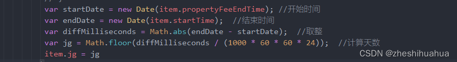 Js计算两个时间之间相差的月份 天数js计算两个日期之间的月数 Csdn博客