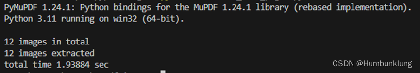 Python 批量删除PDF中的特定图像_fitz pdf deleteobject-CSDN博客