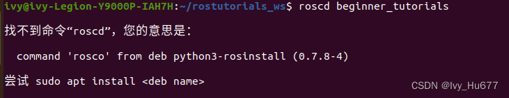【ros debug】解决找不到命令roscd的问题_roscd命令没有了-CSDN博客
