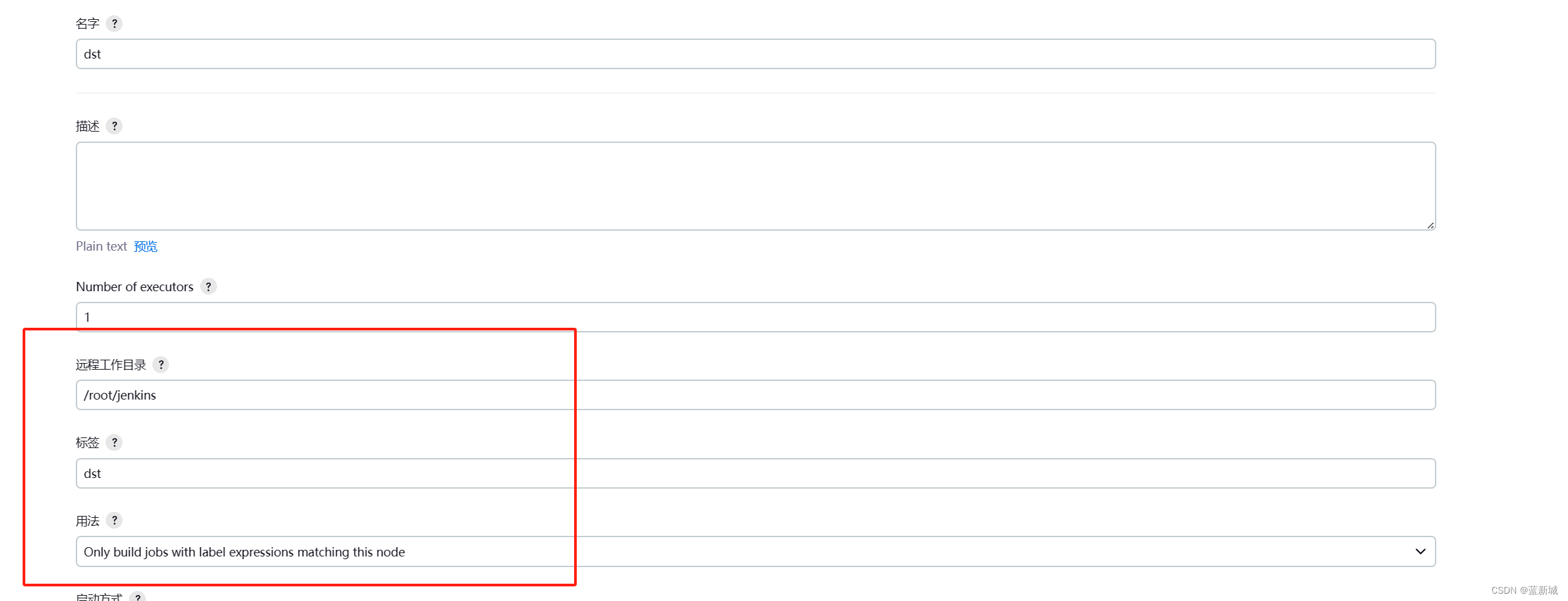 Jenkins+Gitlab部署Django项目_django项目上传到gitlab-CSDN博客