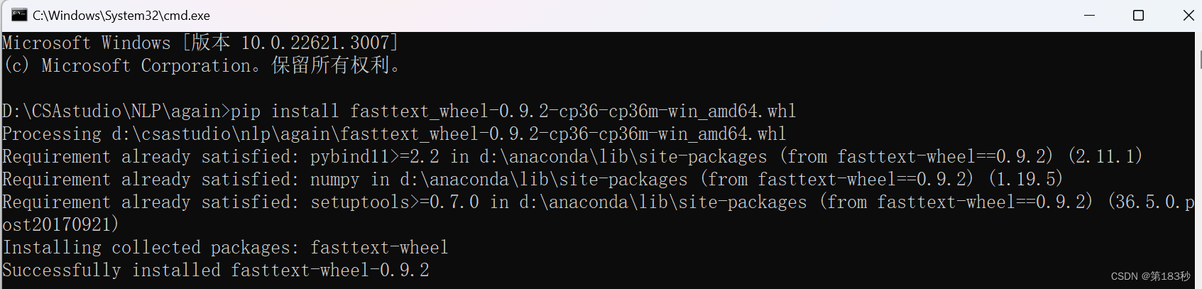 window11下安装fastText_win怎么安装fasttext-CSDN博客
