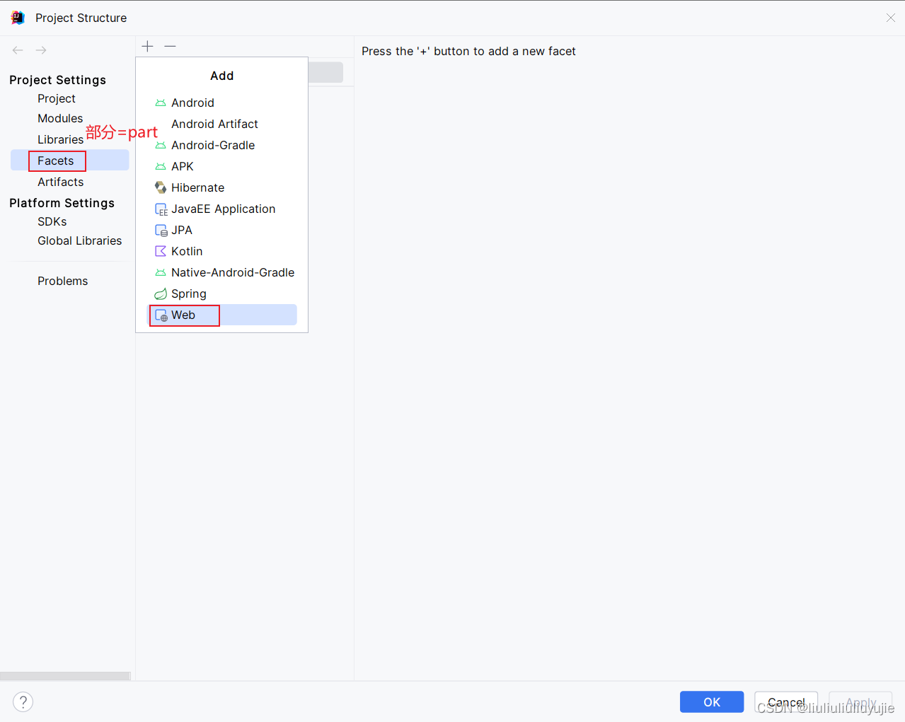 在IDEA中如何创建web项目_idea创建webapp项目-CSDN博客