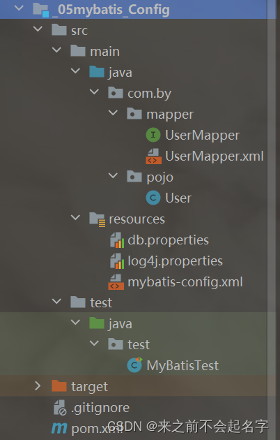 MyBatis的配置文件-CSDN博客