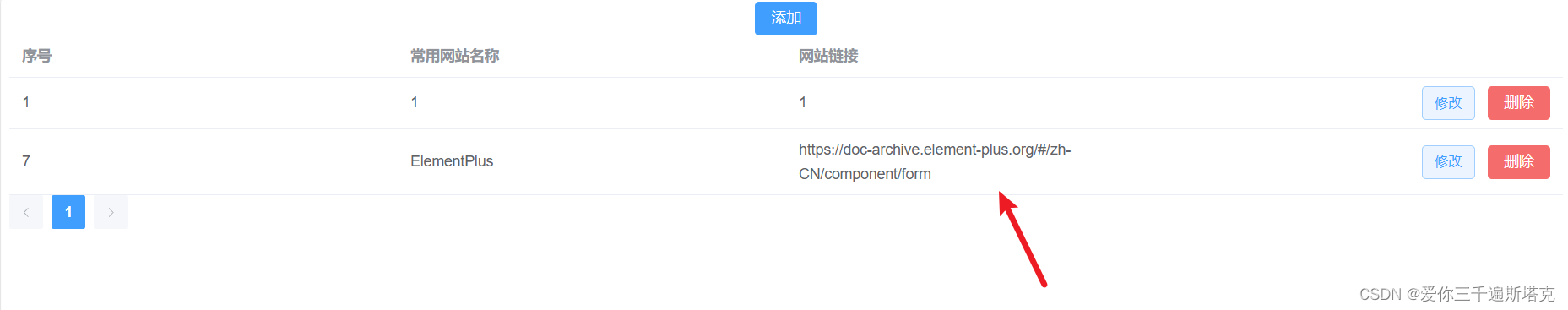 ElementPlus的el-table-column如何添加超链接的代码_el-table-column 超链接-CSDN博客