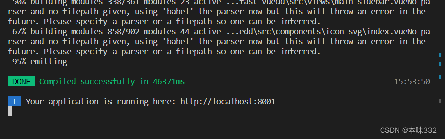 人人开源项目前端renren vue部署npm install和npm run dev 报错-CSDN博客