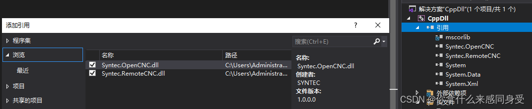 VS2019+QT(C++)调用C#的dll_vs+qt怎么引用dll-CSDN博客