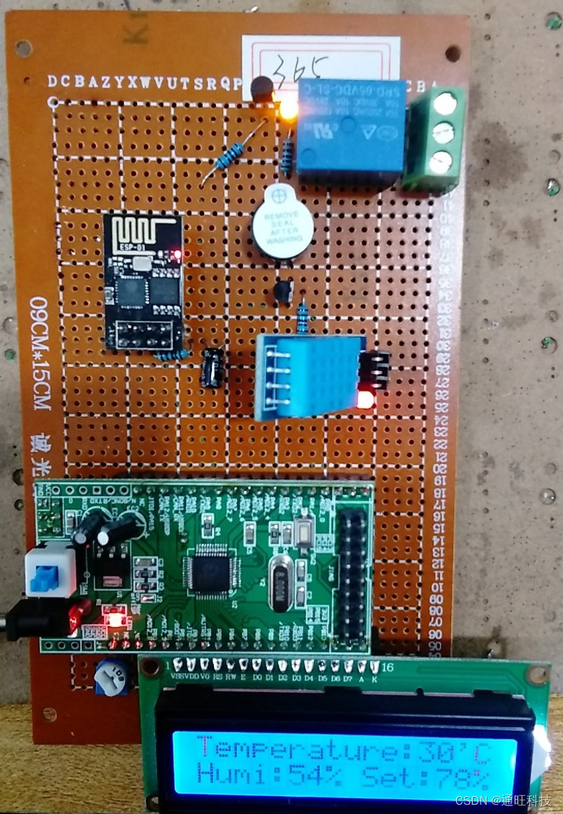 基于stm32单片机智能加湿器控制湿度检测无线app设计20 365基于stm32的wifi加湿器 Csdn博客