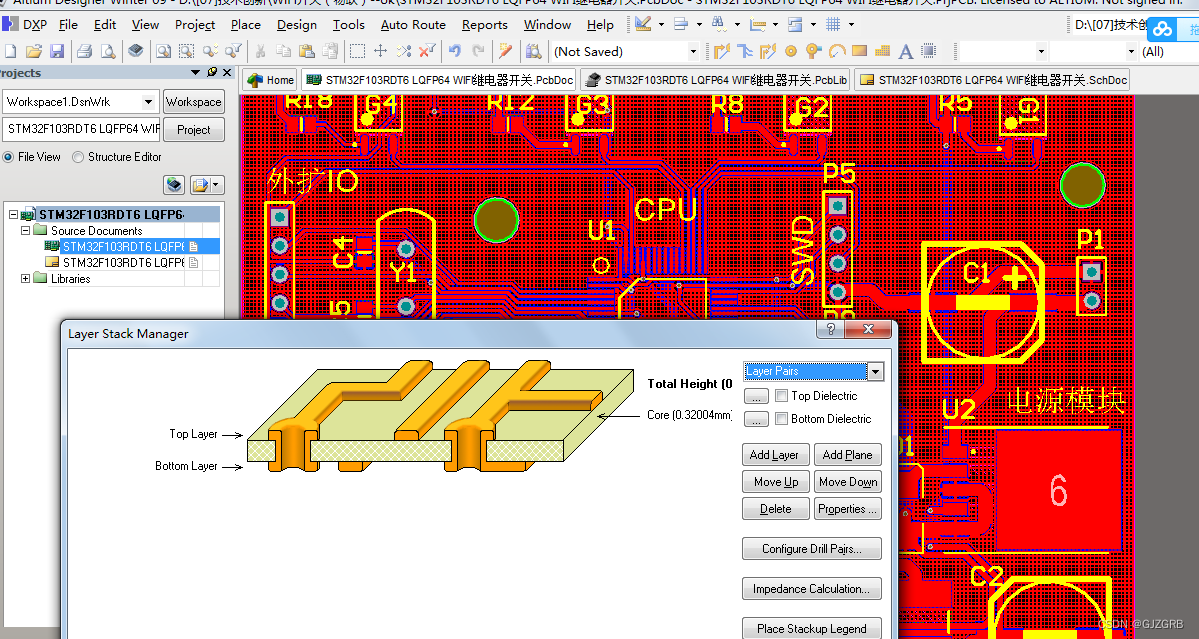 DRV8825多路电机驱动控制板硬件（原理图+PCB）工程文件,AD09设计的工程文件_drv8825 原理图 pcb-CSDN博客