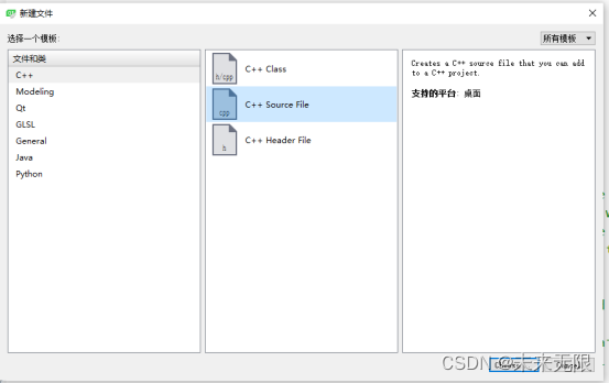 Qt基础-生成的exe文件图标修改_qt exe图标-CSDN博客