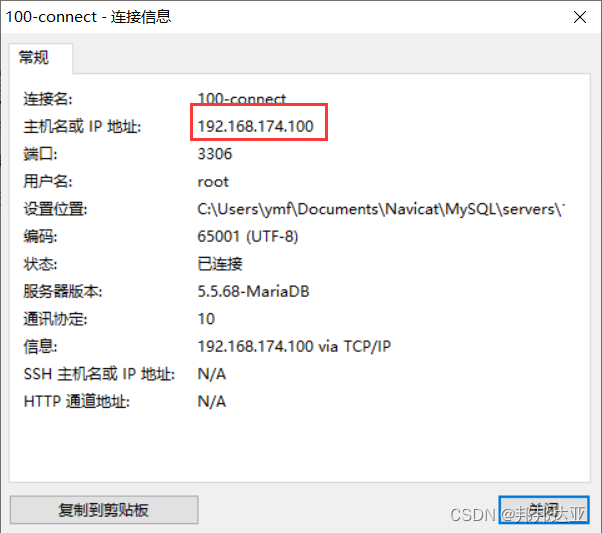 利用hadoop生态体系技术实现网站流量日志分析网站流量日志数据分析系统hadoop Hdfs Csdn博客
