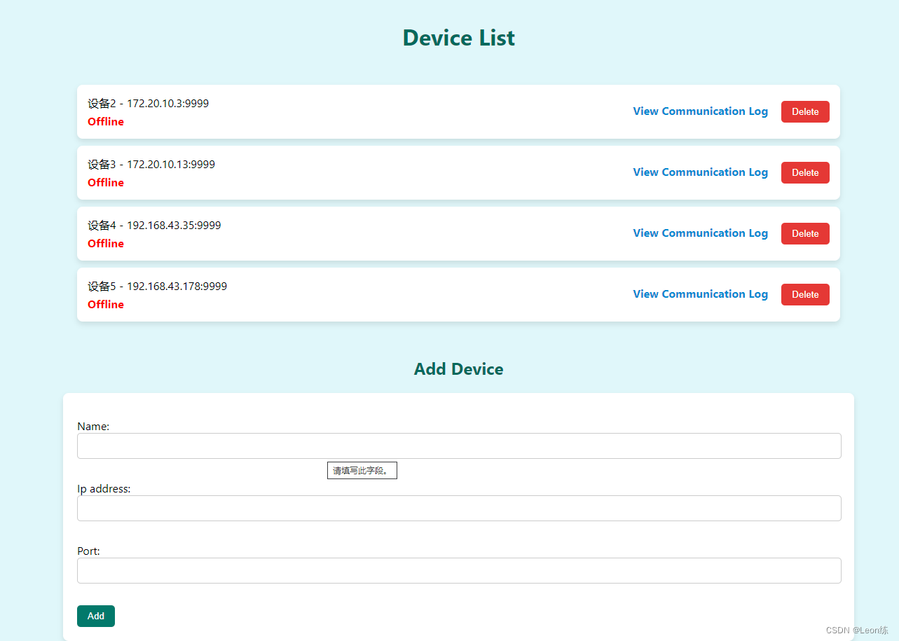 【毕设】基于STM32的智能超市货架管理系统（STM32、ESP01S、HX711、TF卡、LCD屏幕、FreeRTOS、Python、Django）_基于stm32单片机的智能超市货架监控与 ...