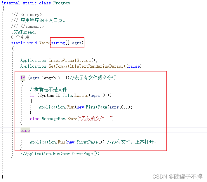 【博图TIA-Api】自动填充程序账号密码打开项目_博图umac设置-CSDN博客