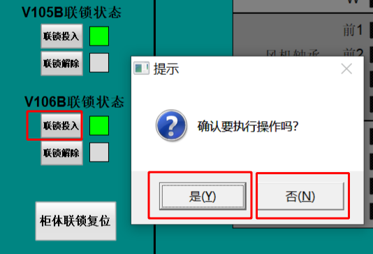 8. WINCC_C脚本弹出二次确认画面窗口_wincc按钮弹出二次确认对话框-CSDN博客