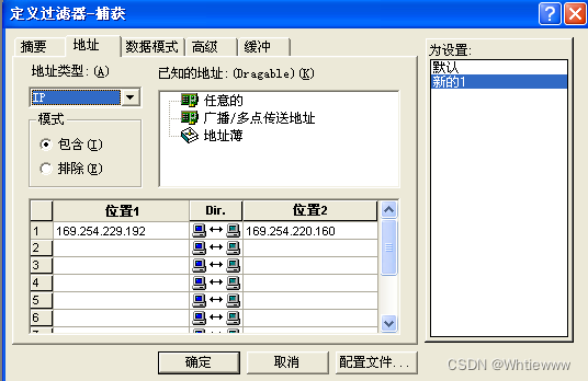 网络嗅探实验sniffer实验 Csdn博客 