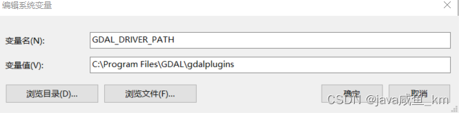windows安装gdal3.7.3_gdal 安装包下载 msi-CSDN博客