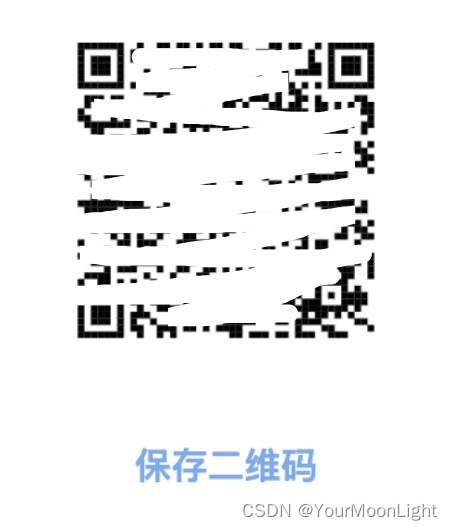 Uniapph5vu3setup写法使用uvqrcode生成二维码、保存二维码uni App Vue3 生成二维码 Csdn博客 
