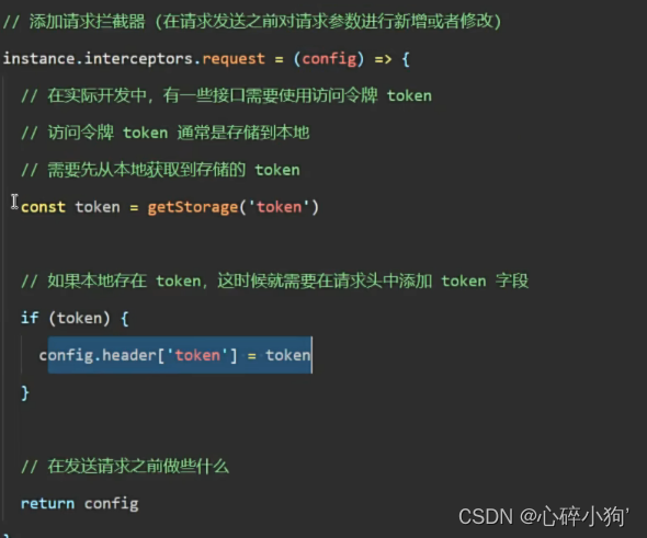 小程序项目流程_mobx-miniprogram在组件中使用-CSDN博客