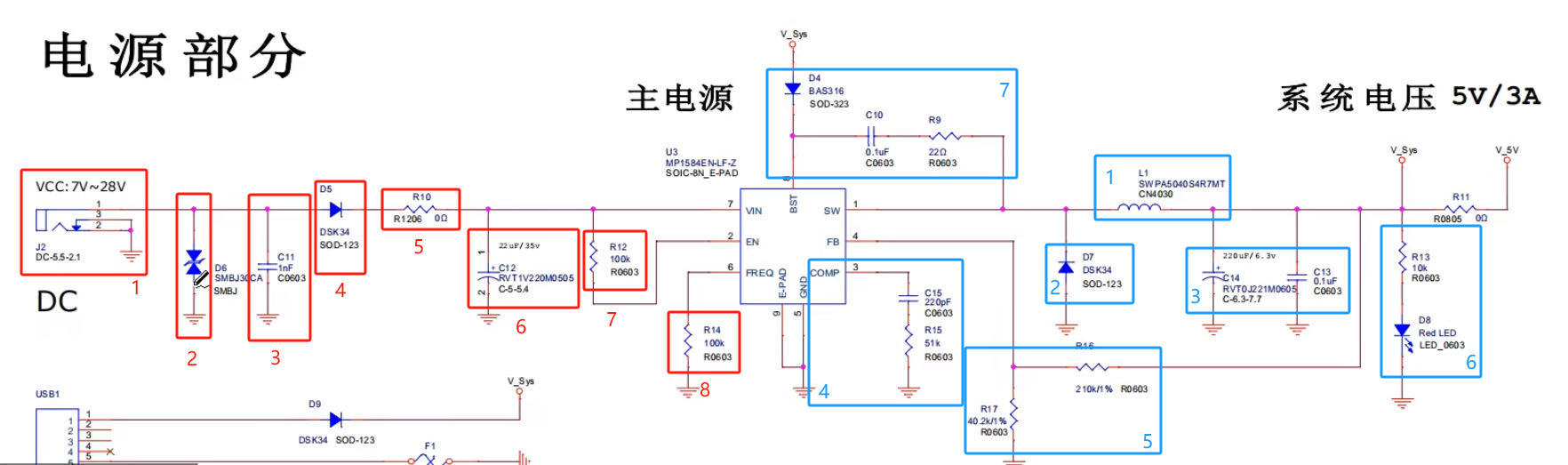 02原理图：主电源、LDO、输入部分、输出部分、显示电路_ldo芯片短路输入输出-CSDN博客