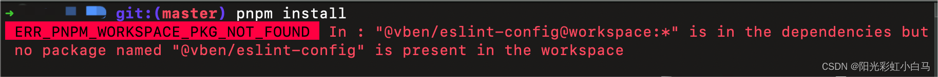 基于vben框架的vue前端代码编译时报错_vben internal-CSDN博客