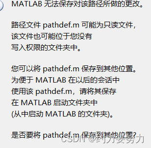 安装matpower时遇到的问题及解决方法_matpower解决linprog的错误-CSDN博客