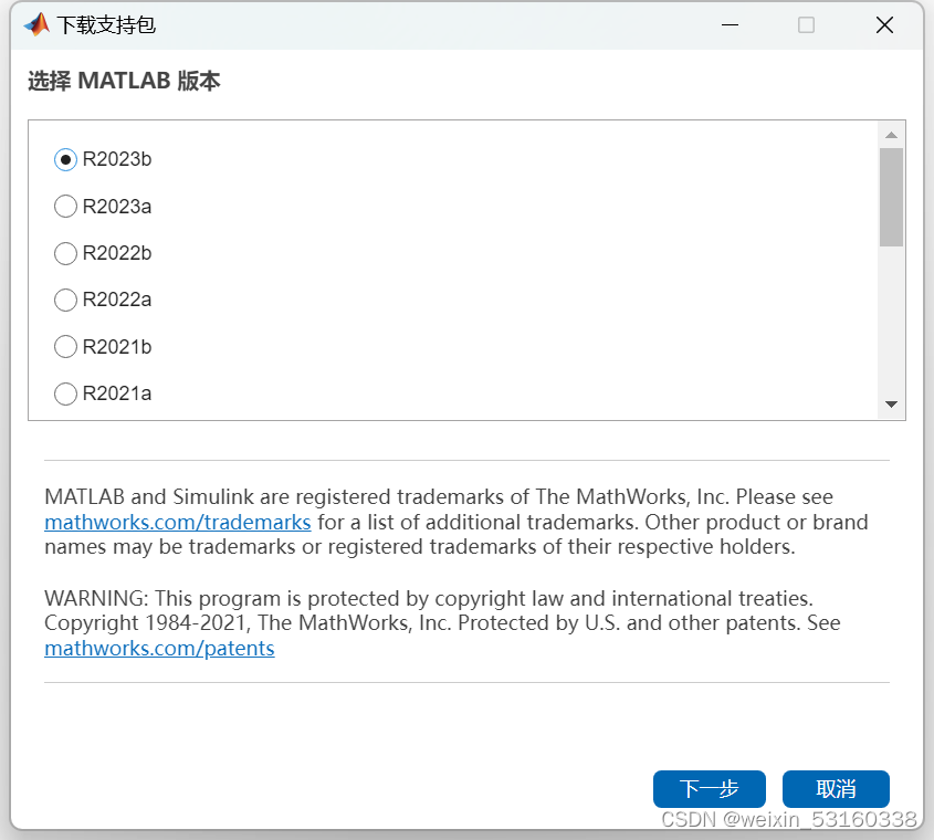 PlutoSDR在matlab中的环境配置（包括驱动和硬件支持包）_plutosdr的配套资料-CSDN博客
