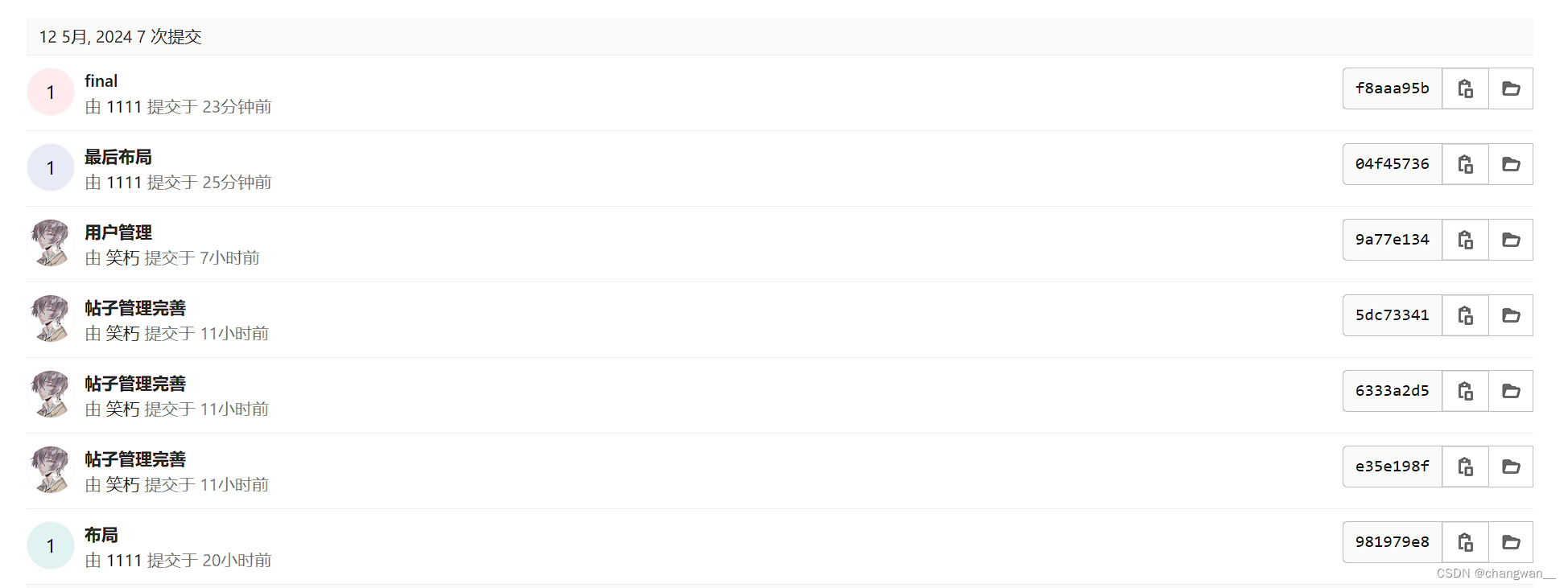 汪星人猫咪联盟——Alpha冲刺Day9-CSDN社区